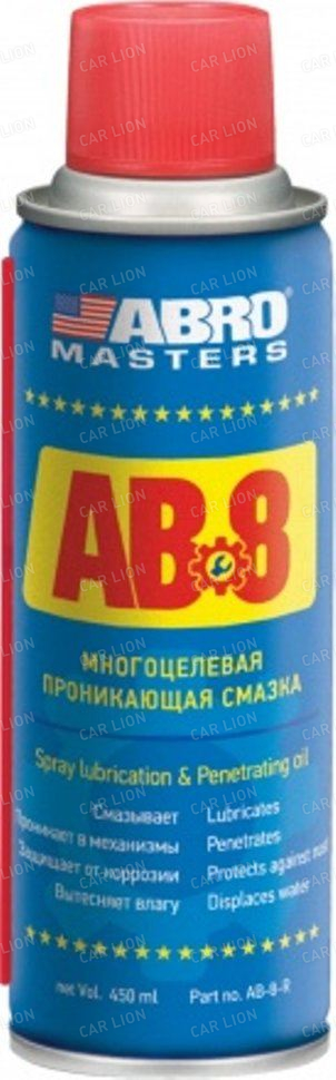Купить смазка проникающая ав-8 abro masters 450 мл. аэр. ab-8-rw в ...